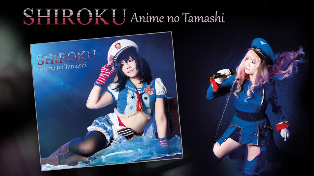 New Album – Anime No Tamashi – – Shiroku´s Penguin Store